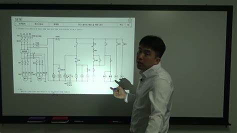 전기기능사 실기 공개문제 2~9 핀번호 Youtube