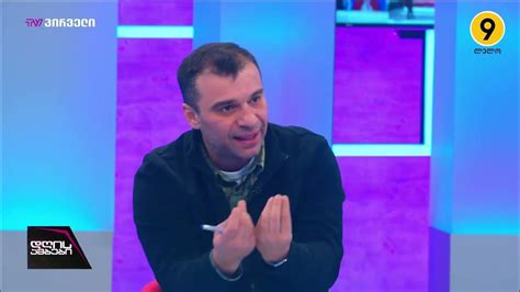 🟡 ლევან სამუშია დღის ამბები Youtube