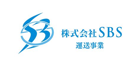 Sbs Sbs