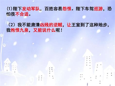 小说阅读复习word文档在线阅读与下载无忧文档