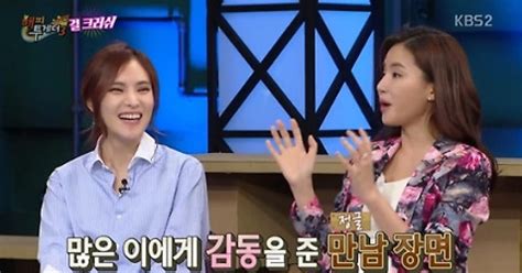 해피투게더 공현주 이상엽 정글서 한숨도 안 잤더라
