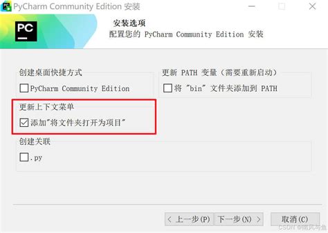Selenium自动化安装教程selenium库怎么安装 Csdn博客 Selenium自动化安装教程selenium库怎么安装 Csdn博客