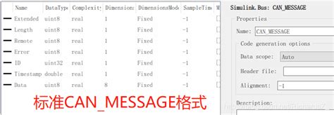 基于simulink实现can报文解析unpack与打包pack任务simulink中如何输出can解包 Csdn博客