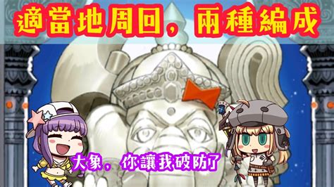 Fgo Bb Youtube