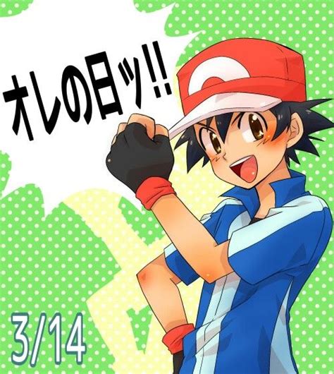 Beautiful ♡ Ash Ketchum ♡ I Give Good Credit To Whoever Made This I