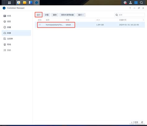 群晖72 Docker搭建homeassistant教程 Csdn博客