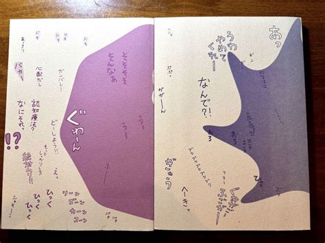 ツレがうつになりまして。その後のツレがうつになりまして。2冊セット メルカリ