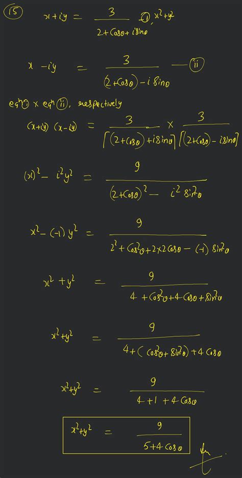 The Multiplication Inverse Of A Number Is The Number Itself Then Its Ini The Multiplication Inverse Of A Number Is The Number Itself Then Its Ini
