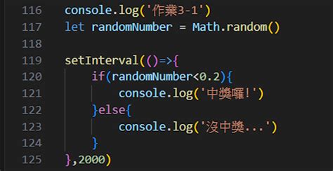 作業成果 第 2 章，作業 1 Javascript 的語法練習作業 Hahow 好學校