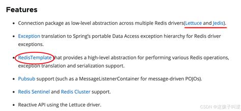 Springboot使用redis，以及解决redis缓存穿透，击穿，雪崩等问题springboot Redis面试题 Csdn博客