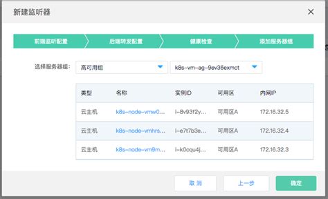 realize source ip pass through at the client based on jd cloud and al alb