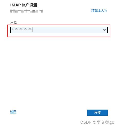 Outlook Qq Outlook Qq Csdn