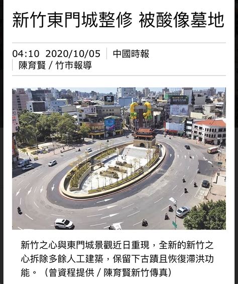新聞 竹市府明辦高虹安就職百日記者會？ 網友見佈置譏：不像辦喜事！ Gossiping板 Disp Bbs