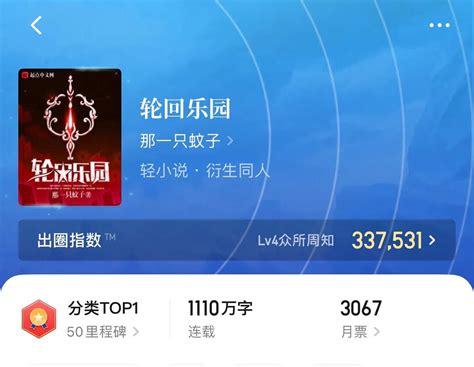 八本超好看的无女主系列小说不服来辩反正小编已经看上头了