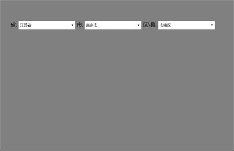 Ajax之三级联动（省市县）ajax省市县三级联动 Csdn博客