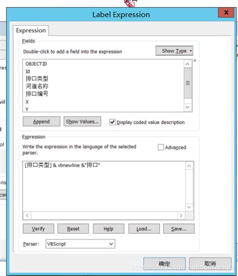Arcgis 标注换行arcgis换行标注公式 Csdn博客