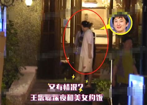 王思聰開豪車吃飯被拍！抽煙避開女生顯教養，女伴穿拖鞋雙腿超細 每日頭條