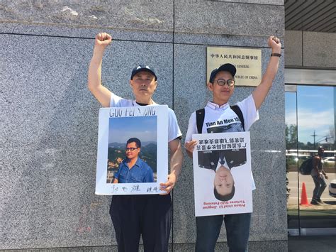 中国民主党全国委员会 Dpcnc Dpcnc Twitter
