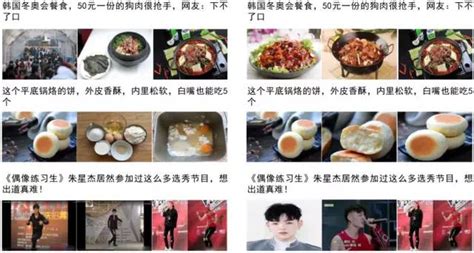 腾讯ai lab宣布将于9月底开源“tencent ml images” 图像