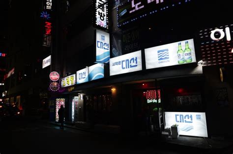 부산시청 연산동 맛집 추천 후통 한우사시미육회연어 연산시청점 네이버 블로그