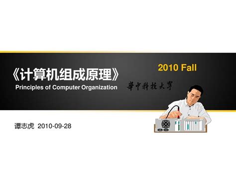 0course Introduction2010 9v50word文档在线阅读与下载无忧文档
