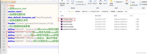 Mysql账户密码获取mysql的账号密码在哪个文件里 Csdn博客