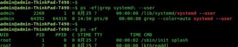 干货分享 Systemd 技术原理 实践上 Linuxeden开源社区