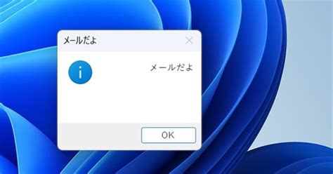 【power Automate Desktop】受信メールをトリガーに自動処理する方法 Tipstour チップスツアー
