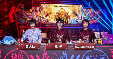 27日战报：虎牙xyg攻守兼备，气势不减，豪取冠军 王者荣耀官方网站 腾讯游戏