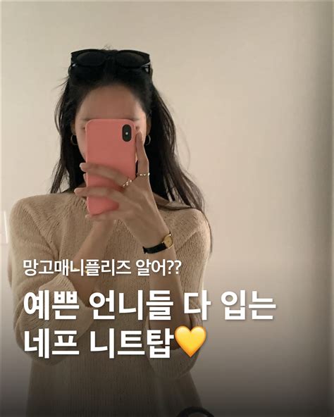패션 And 스타일 Fashion And Style 옷 잘입는 셀럽들의 필수 스타킹🩶 올겨울엔 그레이 스타킹으로 러블리 포인트