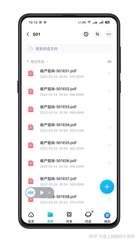 破产姐妹台词本pdf完整6季精排版单词注释音频 破产姐妹剧本双语左右对照 知乎