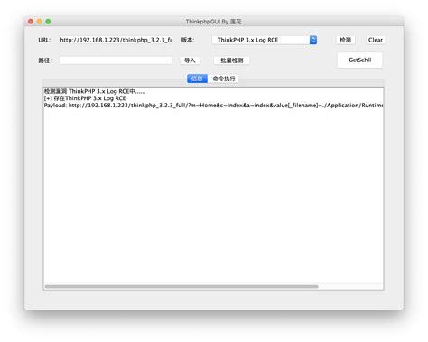 GitHub Lotus ThinkphpGUI Thinkphp GUI 漏洞利用工具支持各版本TP漏洞检测命令执行getshell