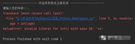 Python自动化测试之异常处理机制实例详解 自动化测试中用到异常处理方法 CSDN博客