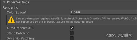 【unity开发小技巧】unitywebgl打包本地浏览器运行查看unity 打包webgl Csdn博客