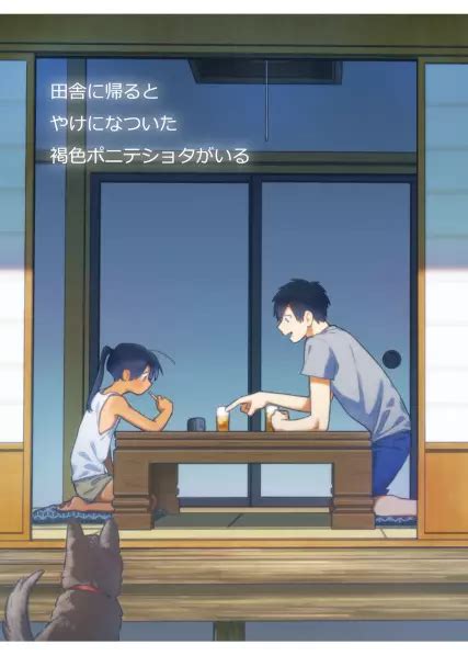 Characters Appearing In Inaka Ni Kaeru To Yakeni Natsuita Kasshoku