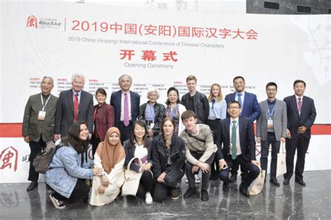 北京外国语大学中华文化国际传播研究院