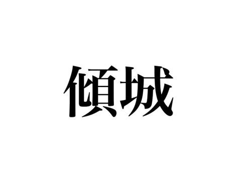 Cancam Jp