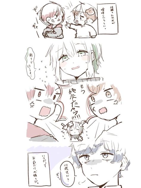2021年09月25日のツイート あぷぉ さんのマンガ ツイコミ仮