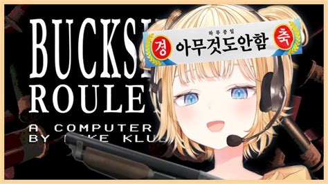 ☆경축☆ 아무것도 안함【아멜리아 왓슨】 Youtube