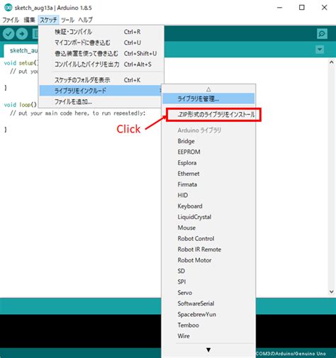 Arduino Python Arduino
