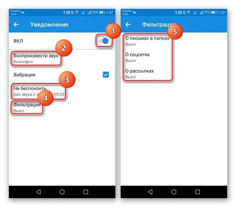Настройка рабочей почты на андроид Как настроить почту на «Андроиде пошаговая инструкция