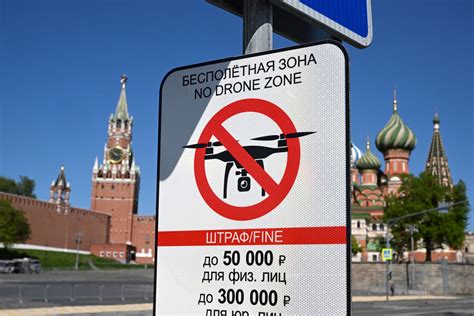 В России создадут правила использования глушилок для дронов - Газета.Ru ...