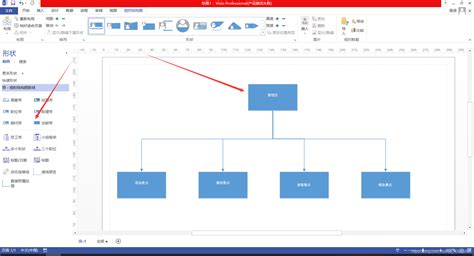 毕业设计——如何画系统功能结构图？ 系统功能图怎么画 Csdn博客