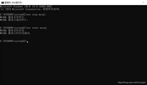 迅速解决mysql Net Stop Mysql 或者 Net Start Mysql 发生系统错误 5， 拒绝访问”问题 全过程配有详细
