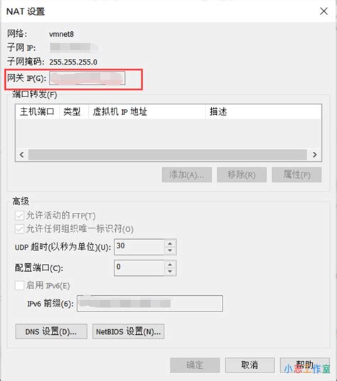 Centos80如何配置静态ip详解及永久关闭防火墙centos74配置静态ip 小志工作室