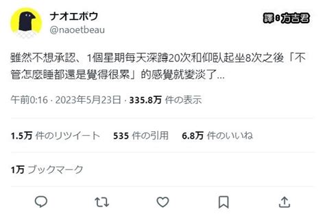 過左30歲己經感到明顯退化 Lihkg 討論區
