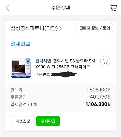 재획 너무 힘드러 메이플스토리 에펨코리아