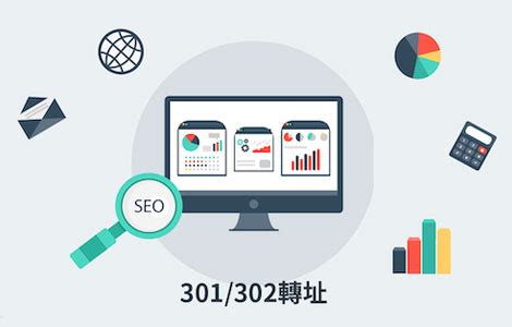 宁德SEO 301重定向的作用与实现方法 狂人网络