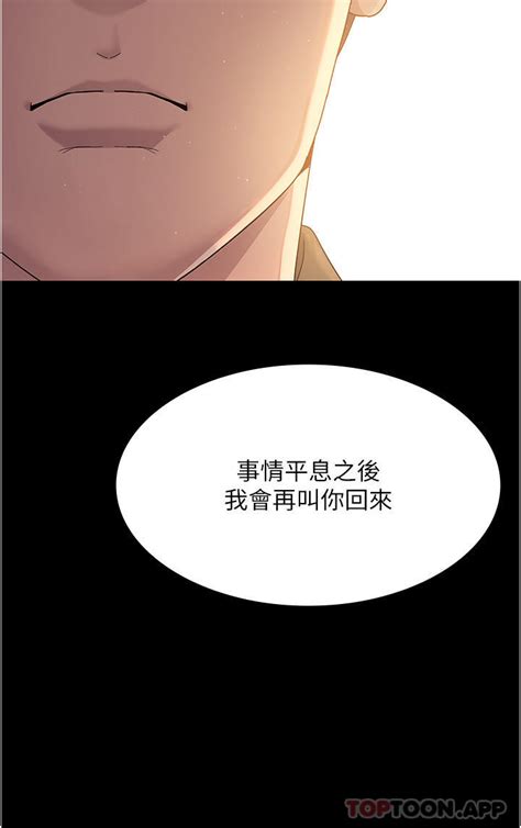 第1话 我是吴医师的性奴 《夜间诊疗室》未删减版全集免費在线阅读 禁漫岛 韩漫日漫3d漫画的禁漫天堂