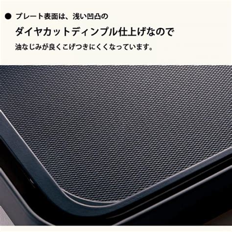 Ea Fa10 Ba 象印 Zojirushi スタンシリーズ Stan ホットプレート 深型プレート ブラック Ea Fa10 Ba